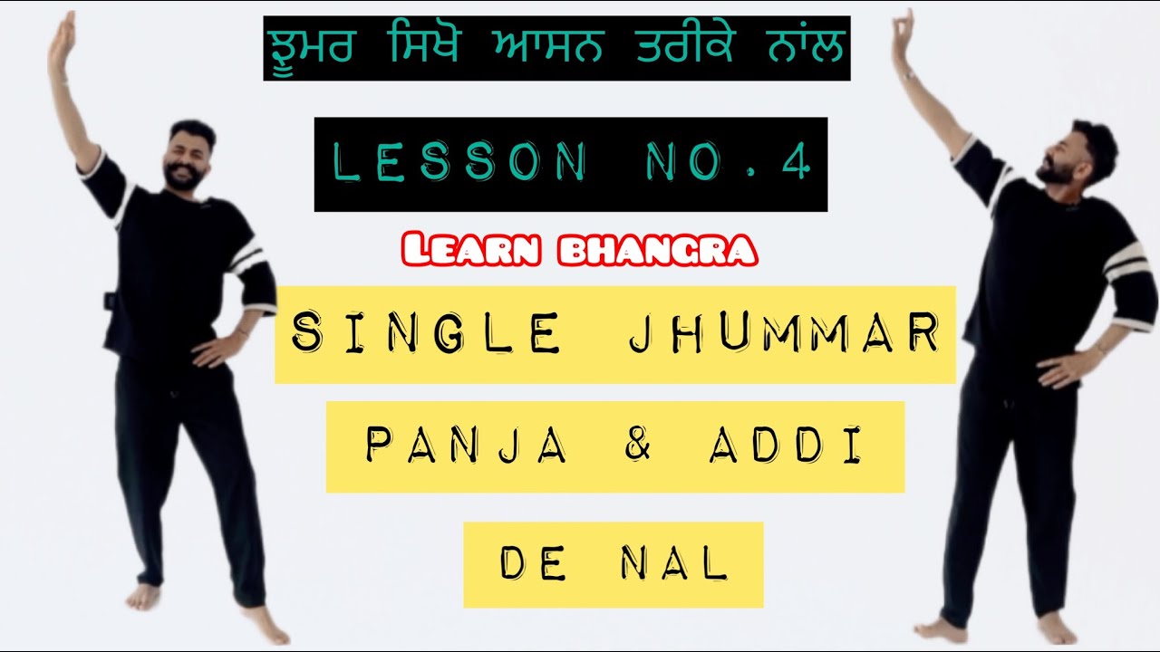 Learn Bhangra machine step by step single jhummar tutorial lesson no.4 ...