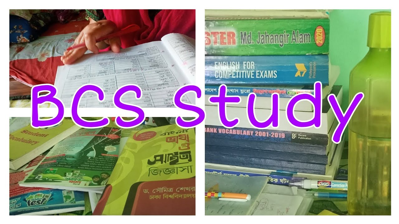BCS preparation for beginners। 45th bcs। সংসার, বাচ্চা সামলিয়ে যেভাবে bcs প্রস্তুতি নিচ্ছি ...