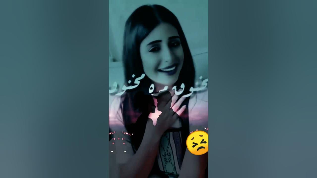 العين يا نور العين للشوف تواكه Youtube