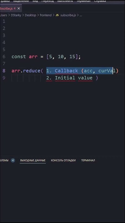 Reduce за минуту Shorts Frontend Javascript Coding Css Html Programming Array Reduce