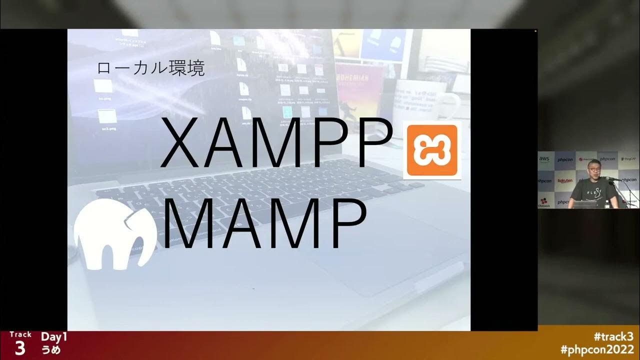 PHP Conference Japan 2022: PHP初心者セッション2022 / 柏岡秀男 - YouTube