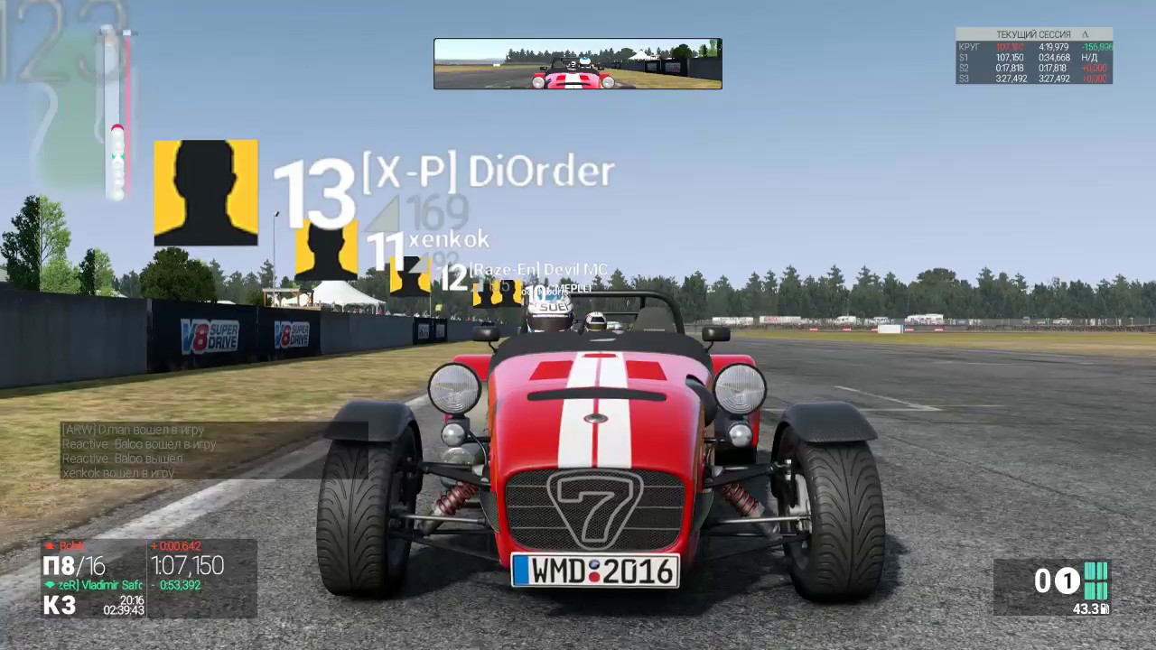 Project CARS PCR:A Практика #45 - YouTube