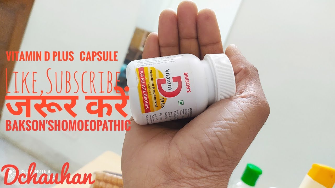#Vitamin D plus #Tablets💊 Uses Bakson's #Homoeopathy - YouTube