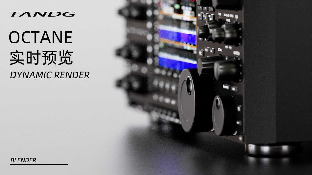 Blender oc render-oc实时渲染预览窗口 - YouTube
