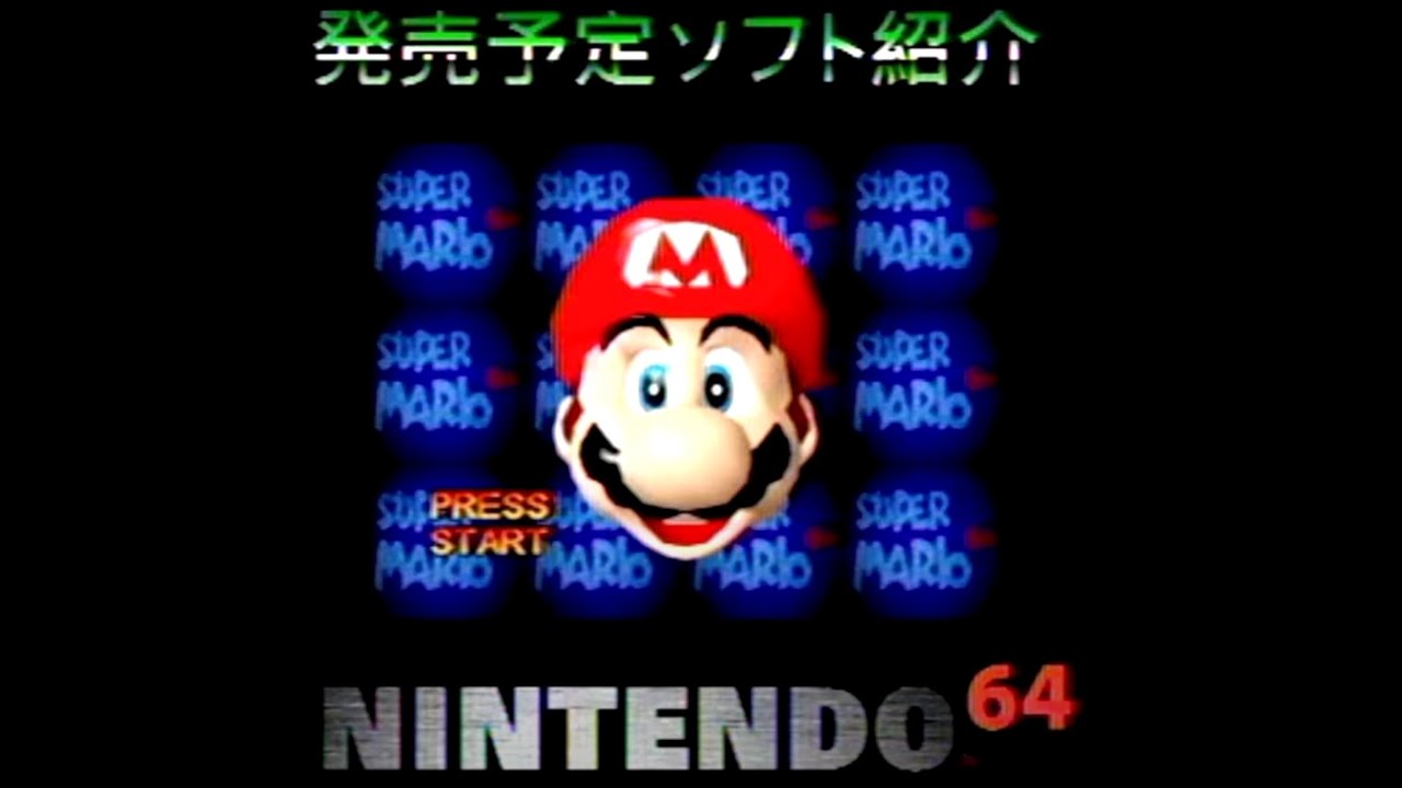 Super Mario 64 B3313 Fanmade Commercial - YouTube