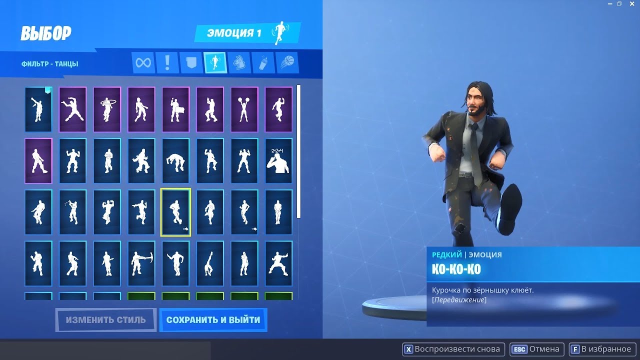 10 ЧАСОВ "КО-КО-КО" ЭМОЦИЯ ФОРТНАЙТ!!! | 10 HOURS "CLUCK STRUT" EMOTE ...