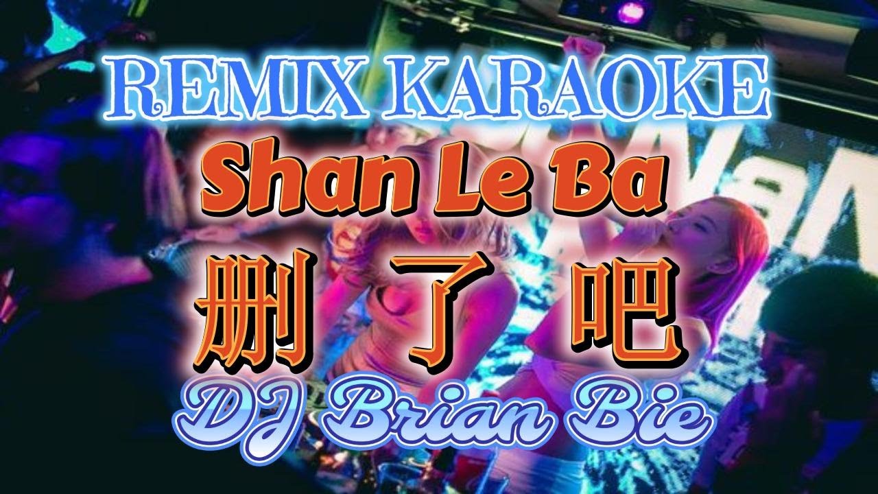 Remix Karaoke MALE 伴奏版 || No Vocal || Shan Le Ba - 删了吧 || By Dj Brian ...