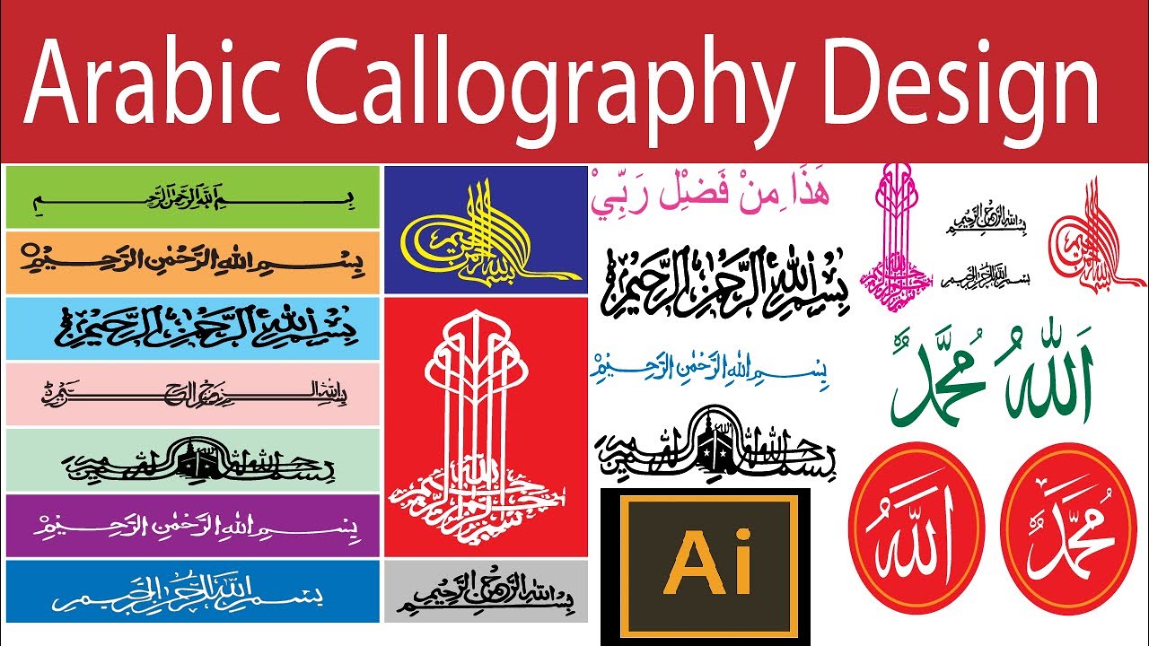 Arabic Callography Design - YouTube