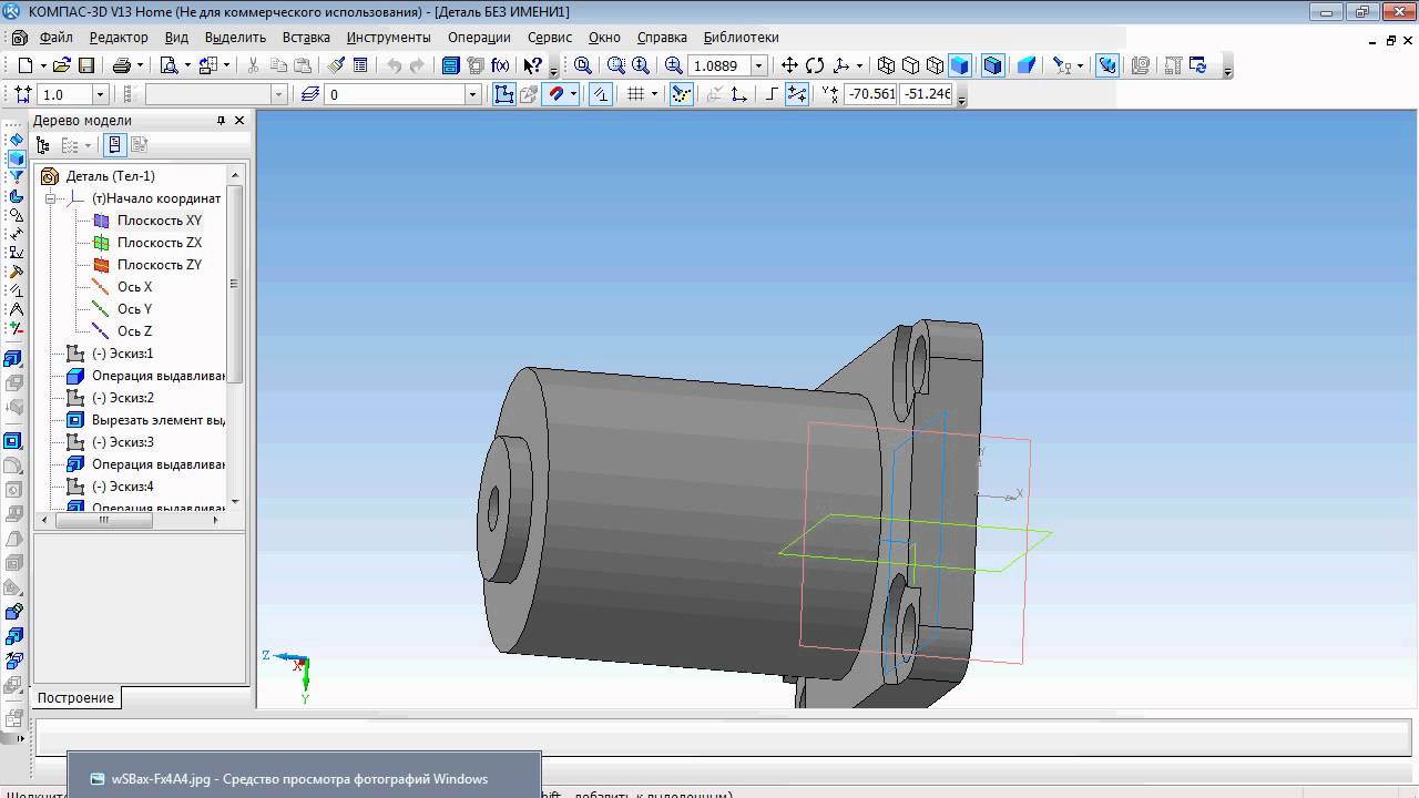Как вставить изображение в компас 3d v12