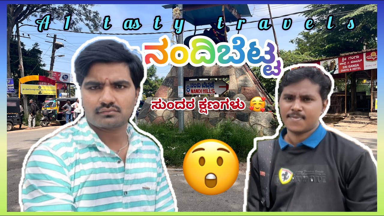 Beautiful Nandi Hills | Nandi Betta | Bangalore - YouTube