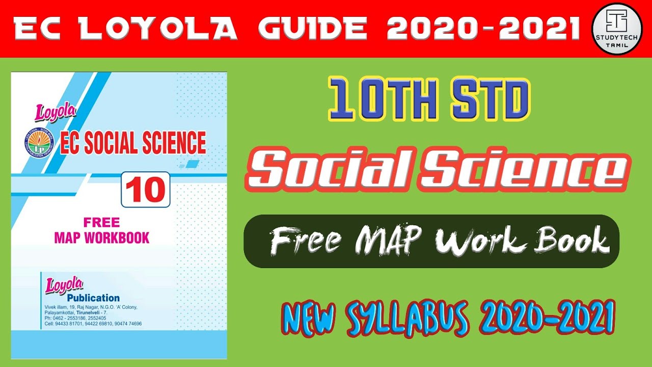 10th Std Social Science EC Loyola Guide | Free MAP WORK BOOK | English ...