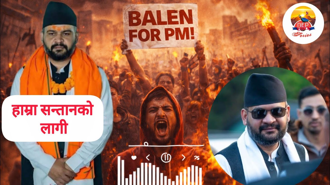 Balen For PM 🔥! new Nepali Rap song हामीलाई हैन हाम्रा सन्तानलाई । @Nep ...