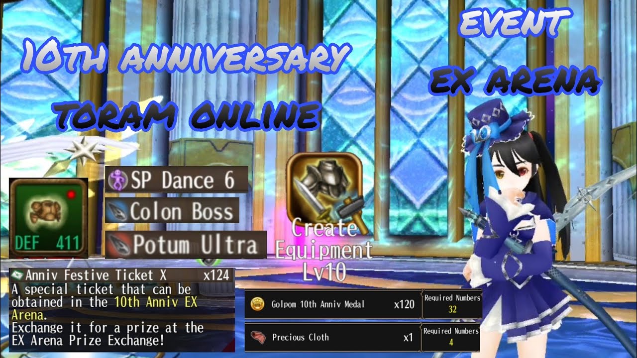 Toram online - event 10th anniversary toram online new ex arena armor ...