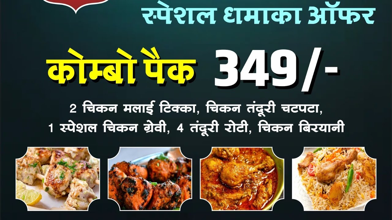 349₹. SALEEM”S-KICHEN- FOOD COMBO PACKS 91 9309009900 - YouTube