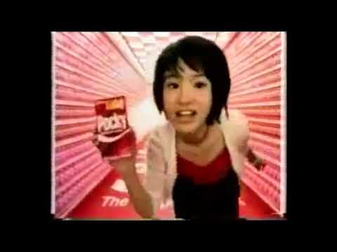 Glico Pocky Thai CM from 1999 (Based on 1998 Japanese CM) - YouTube