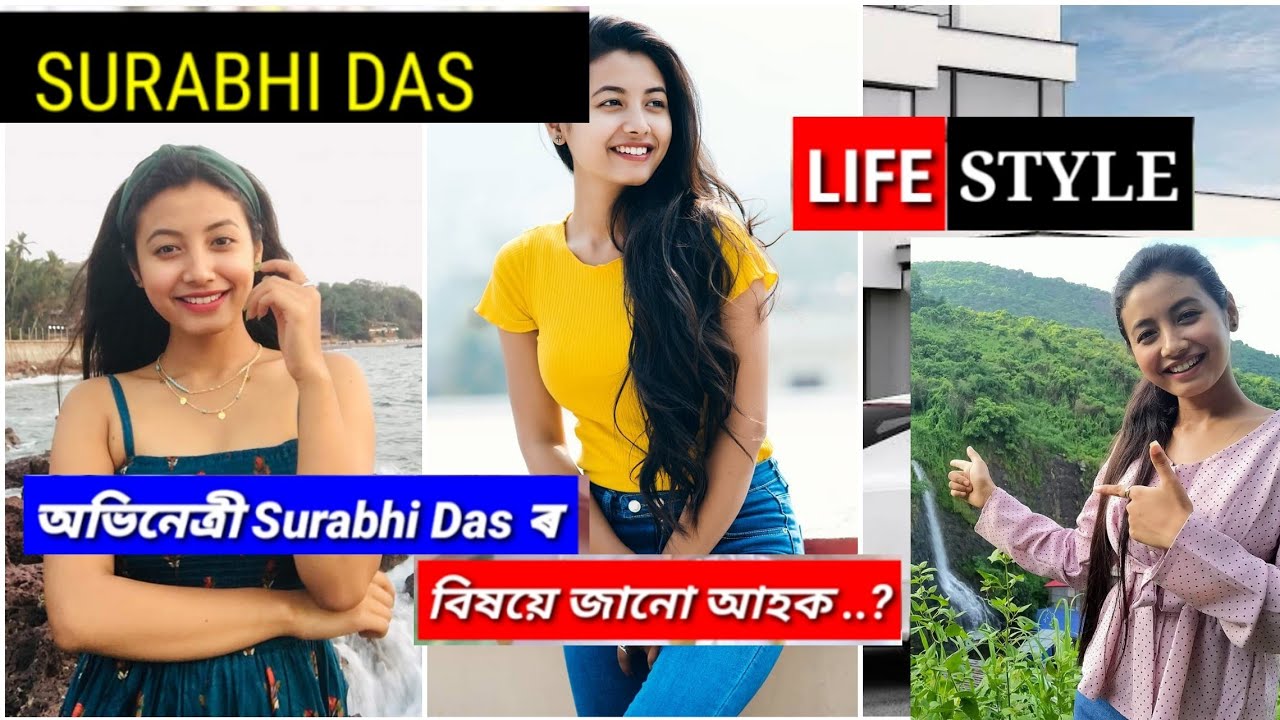 Surabhi Das(অন্তৰা)// Lifestyle / Biography / Assamese Actress ...