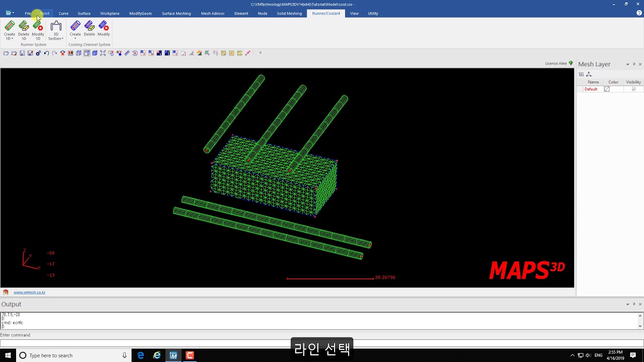 [MAPS-3D] Mesh 생성 - 냉각 채널 생성 - YouTube