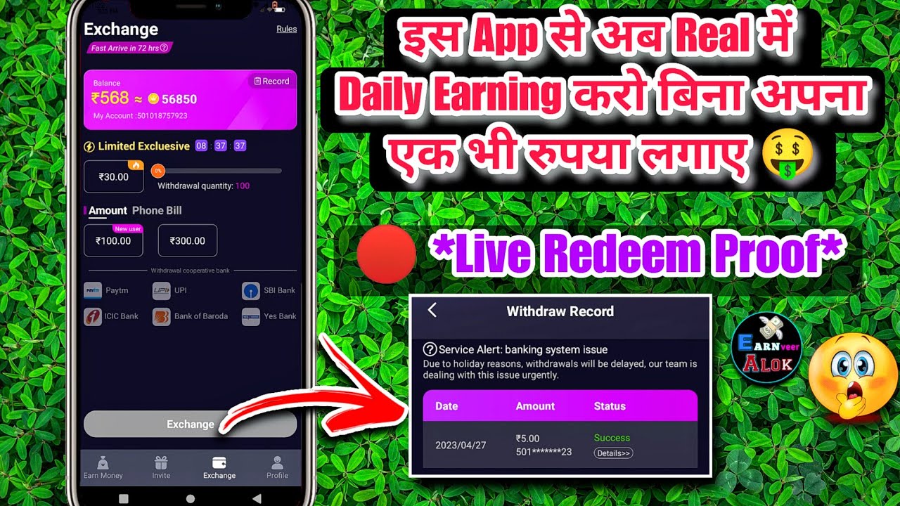 2023 Best Daily Earning App Without Investment || Daily Earn Money ...