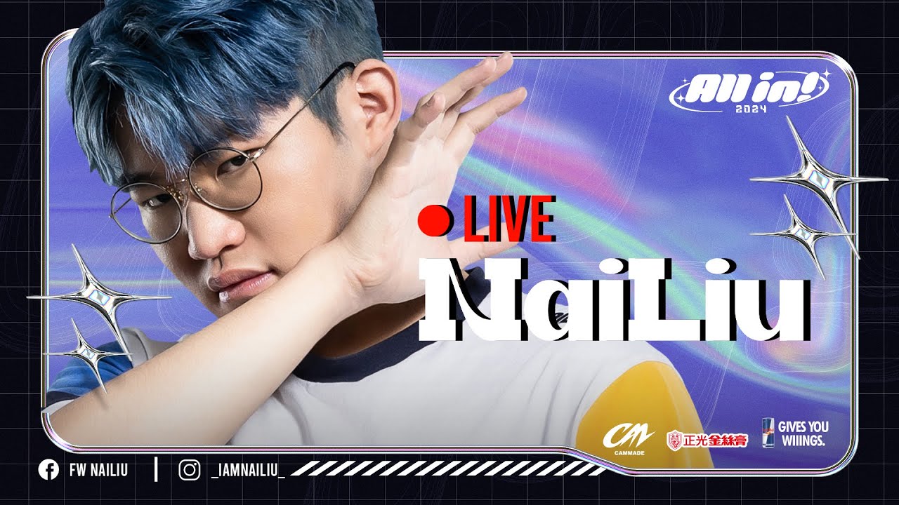 (FW NaiLiu) 12/25 我回來了 - YouTube