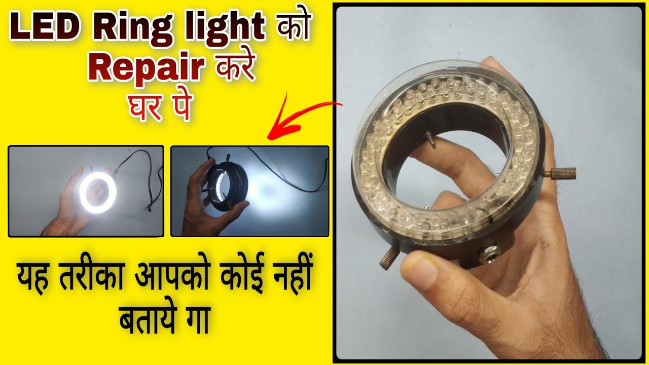 How to Repair Led Light at Home || Ring light को घर पर Repair करे ...
