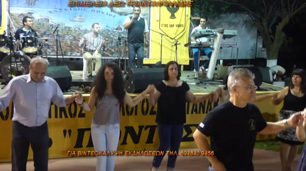 Κουλης Τριανταφυλλιδης Πλατανακια 2014 4 - YouTube
