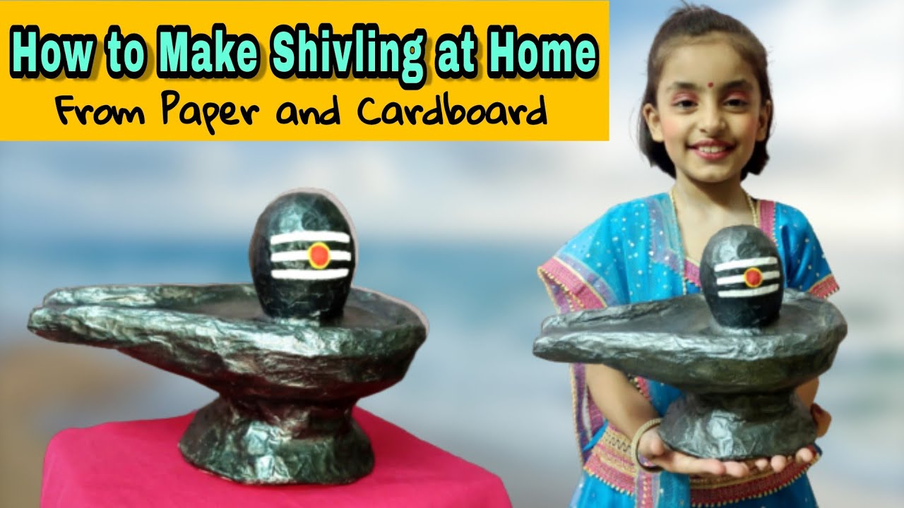 आओ बनाएं कागज का शिवलिंग | How to Make Shivling with Paper | Home Made ...