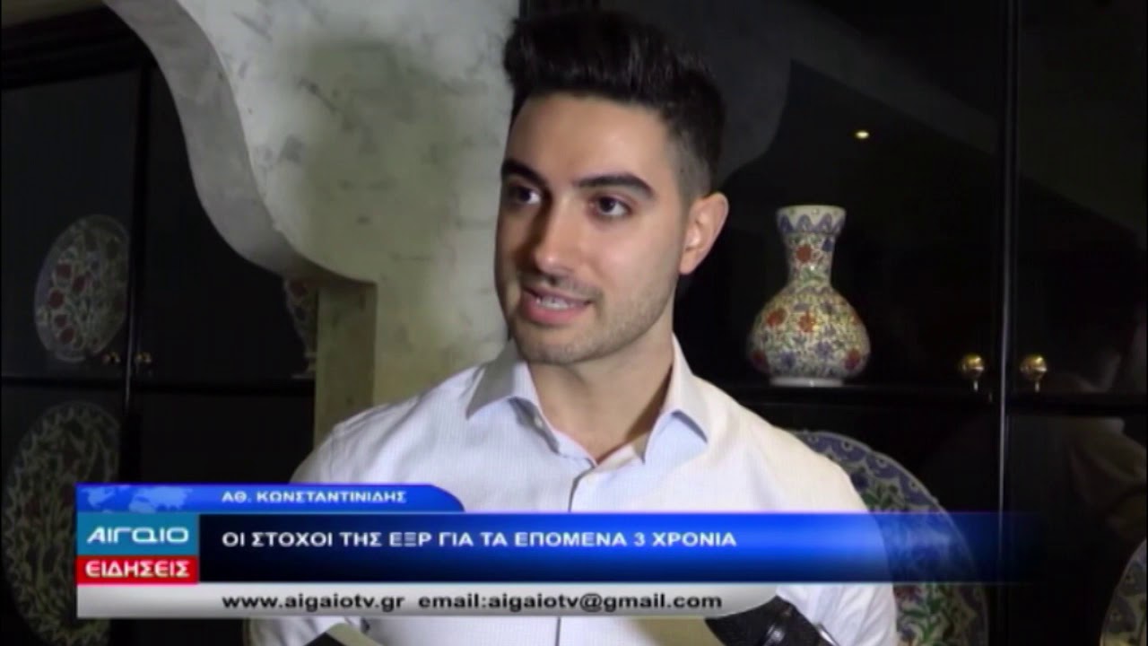 ΑΘ.ΚΩΝΣΤΑΝΤΙΝΙΔΗΣ: ΟΙ ΣΤΟΧΟΙ ΤΗΣ ΕΞΡ ΓΙΑ ΤΑ ΕΠΟΜΕΝΑ 3 ΧΡΟΝΙΑ - YouTube