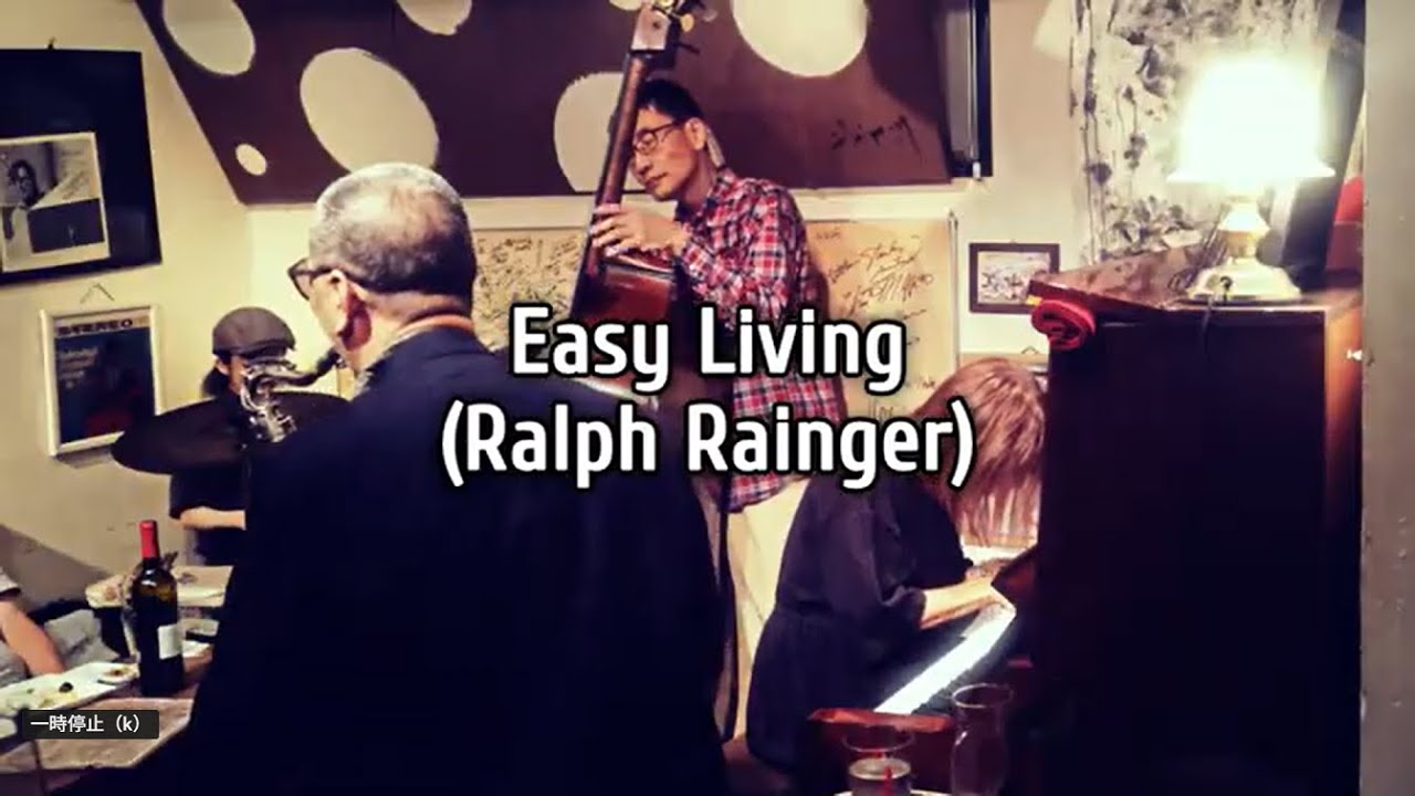 Easy Living(Ralph Rainger)/竹内亜里紗3+安保徹"BeBop Revisited!"Live at ...
