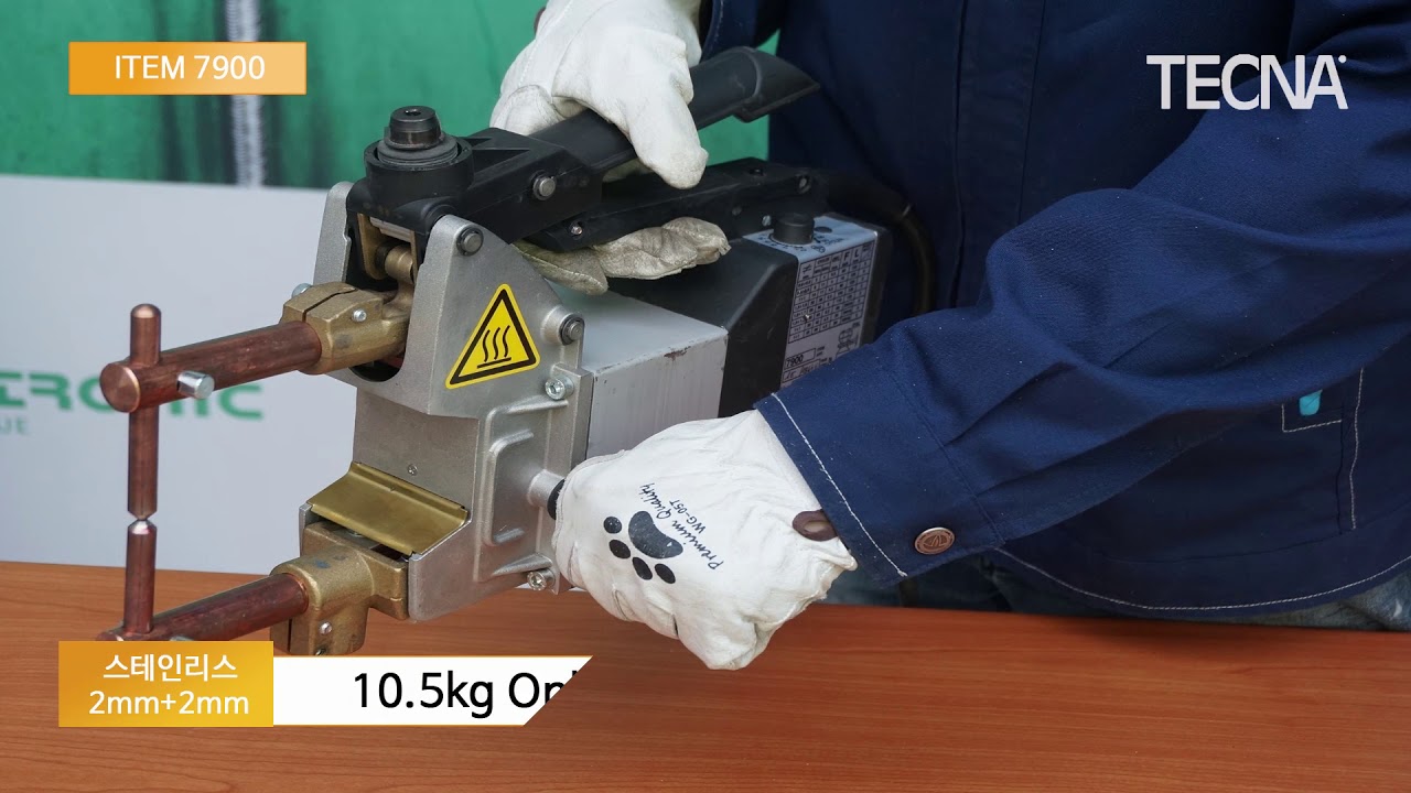 휴대용 스폿 용접기 TECNA 7900 - YouTube