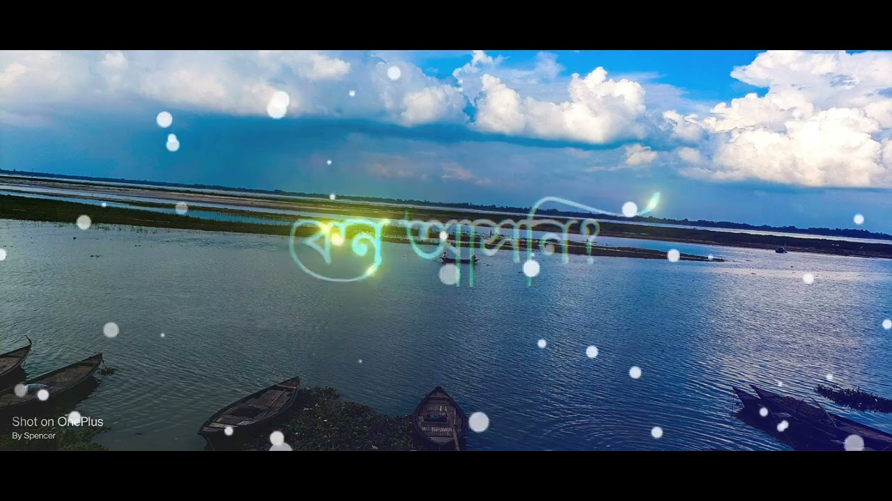 Aviman Song WhatsApp Status. তুমি বোঝনি আমি বলিনি ♥️💘 - YouTube