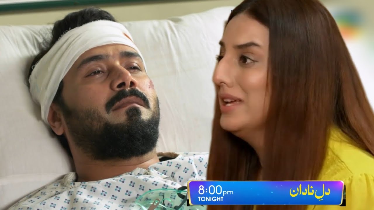 Dil e Nadan Episode 18 & 19 Teaser | Tanya ko howa Apni Ghalti ka Ehsas #dilenadan18 - YouTube