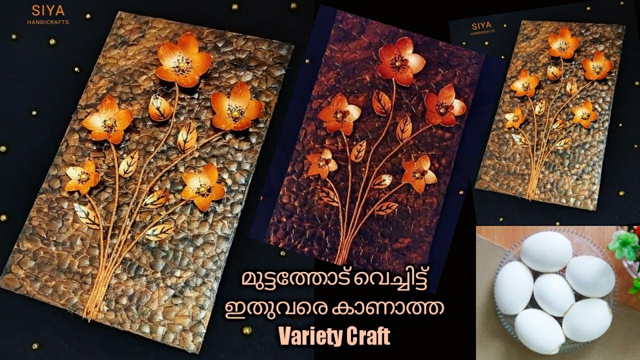 DIY-Egg Shell Craft Ideas | Home Decor |Egg Shell Mosaic Art | Wall ...