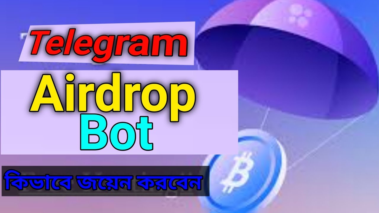 Bot Airdrop কি || কিভাবে জয়েন করতে হয় দেখুন | - YouTube