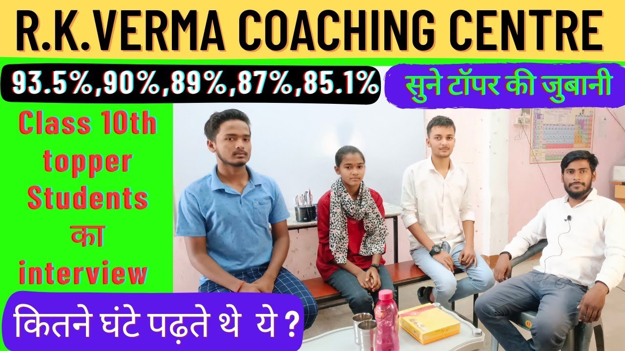 High school Topper | up board topper Student | class 10th topper 2023 ...