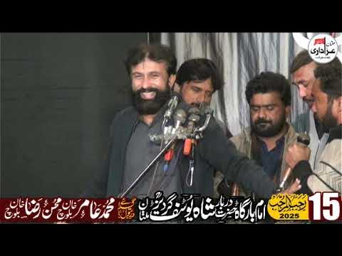 Zakir Syed Ali Raza Daudkhel || 15 Rajab 2025 | Imambargah Shah Gardez Multan - YouTube