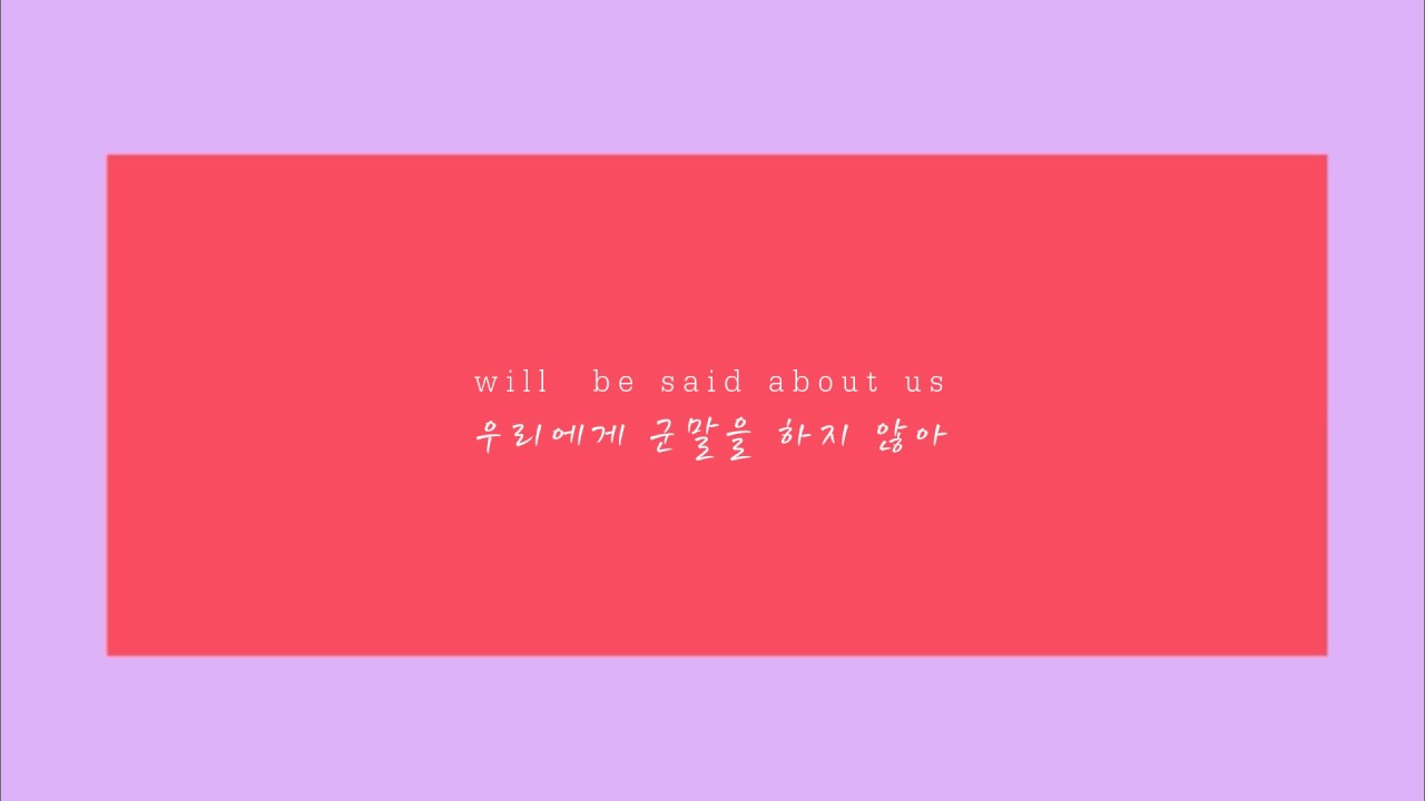 Artinb - 너네집 (Her Room) [ENG | KOR LYRICS] - YouTube