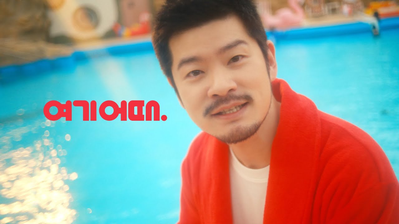 RUNLAB X 여기어때 - YouTube