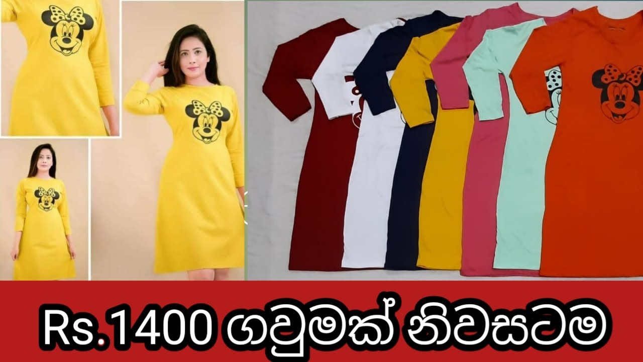 low price short frock online | frock desing 2022 | normal gaum design ...