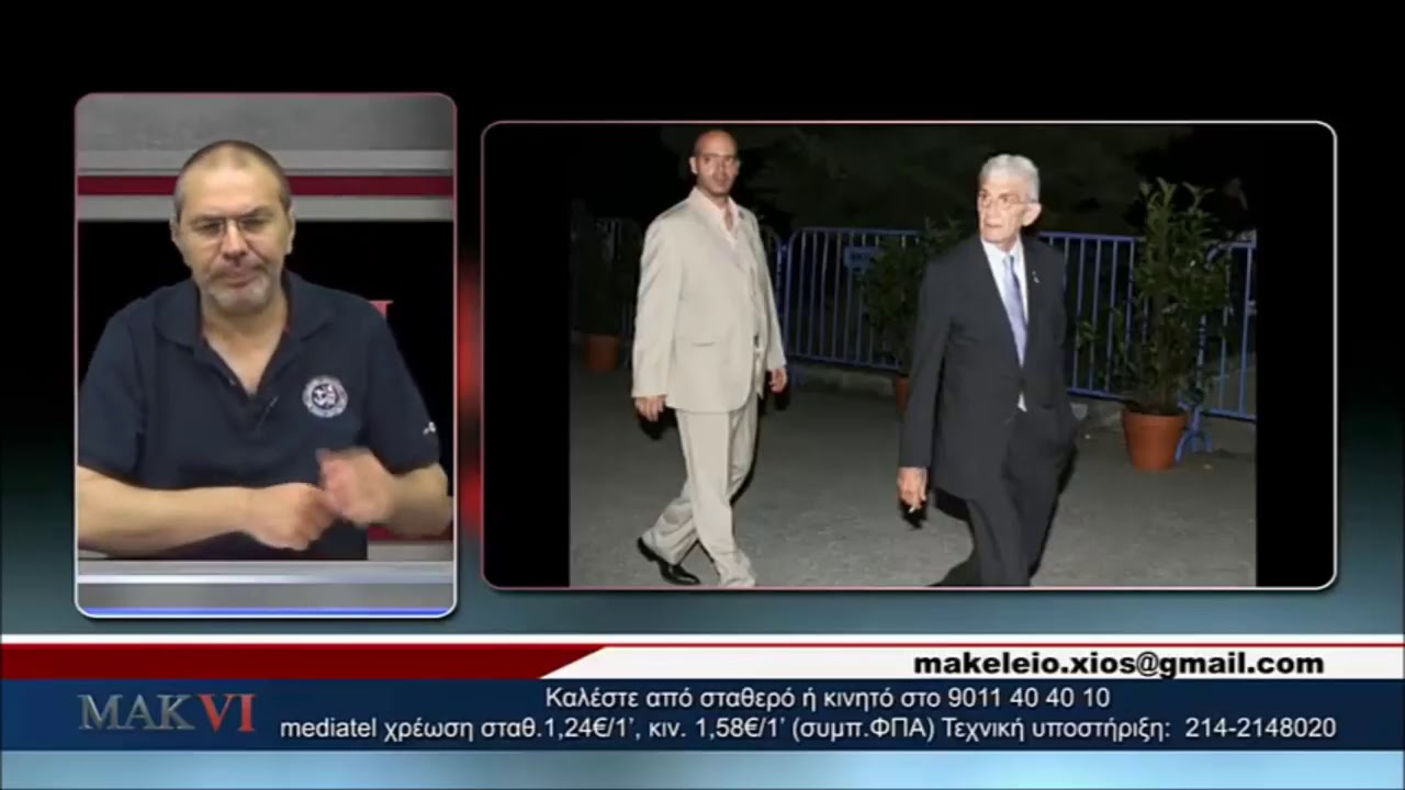 Ο Στέφανος Χίος σχολιάζει τον γάμο του γιου του ΙΒΑΝ ΣΑΒΒΙΔΗ 12 06 2016 ...
