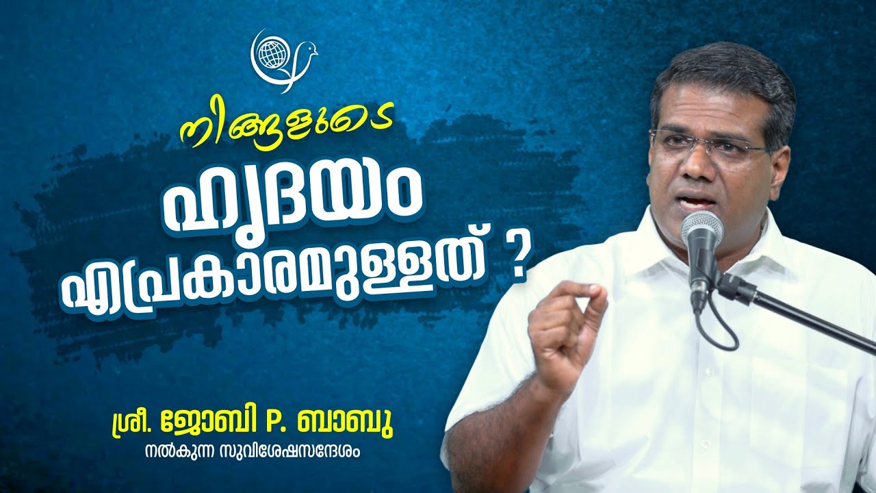 JOBY P. BABU | GOSPEL MESSAGE | 22-10-23 8:30 PM | CRF - YouTube