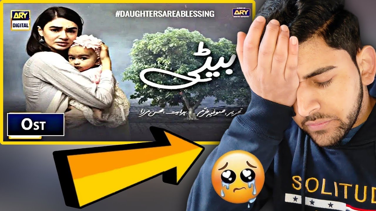 🇮🇳 INDIAN REACTION ON BETI - OST | MAHAM WAQAR & HUMZA NASIR | SAHEEFA ...