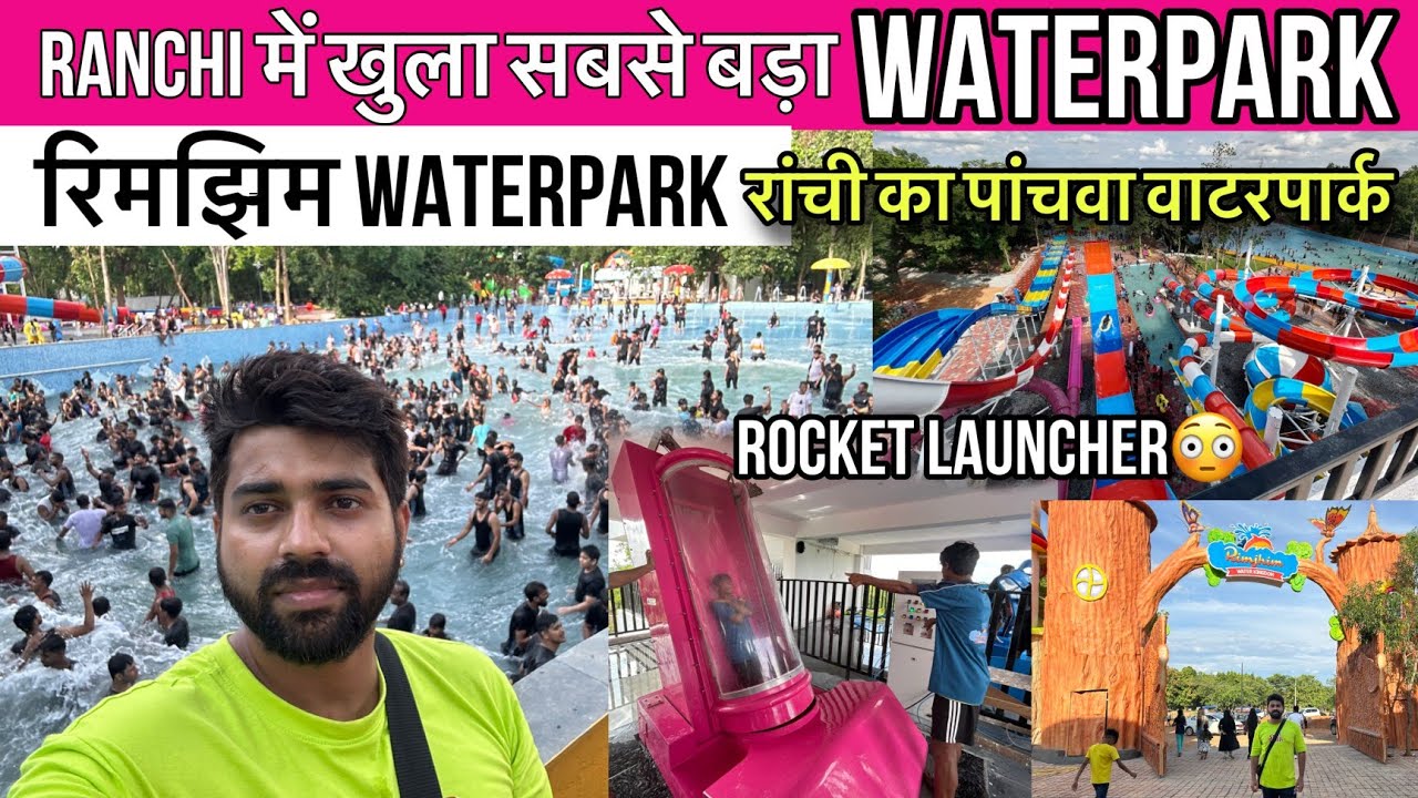 New 🏊Waterpark in Ranchi,RIMJHIM WATERPARK| 20 Km From Ranchi - YouTube
