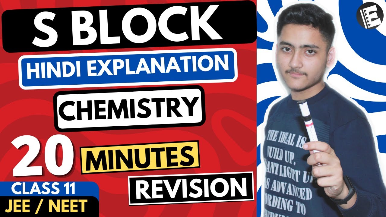S Block Elements Class 11 | Chemistry | JEE & NEET | Full Revision In ...