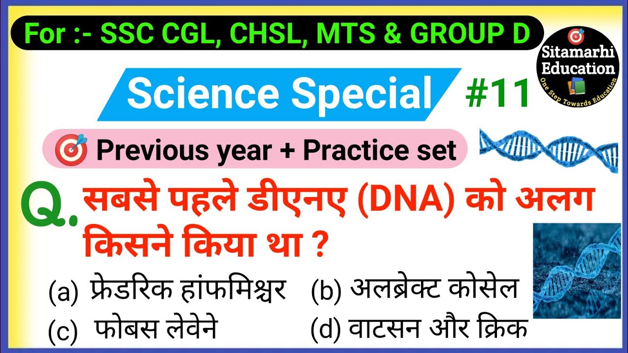 Top 25 Science Questions Most Important Science Questions For Top 25 Science Questions Most Important Science Questions For