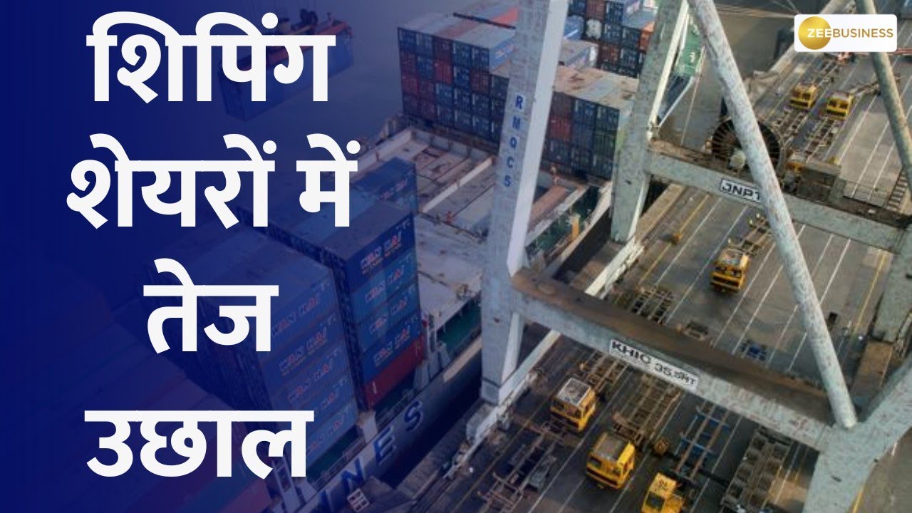 Garden Reach Shipbuilders, Cochin Shipyard: Shipping stocks jump up to ...