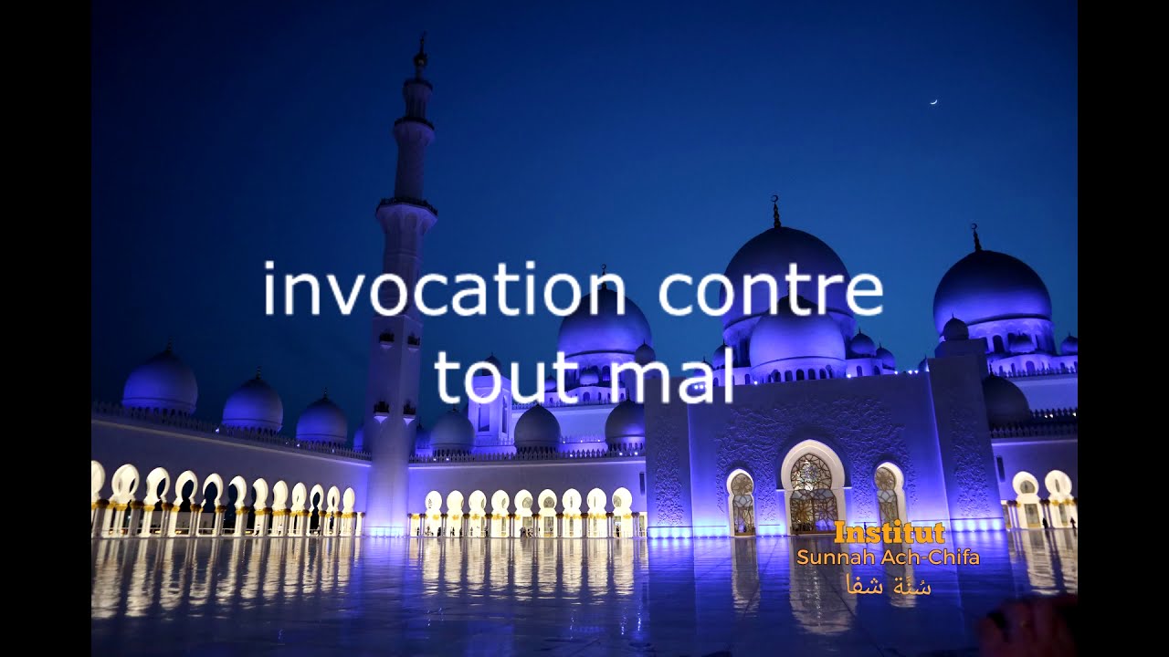 Invocation contre tout mal " BismiLlahi ladhi la yaduru.." - YouTube