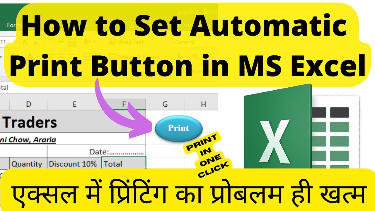 How To Set Automatic Print Button In Excel how-to-set-automatic-print-button-in-excel