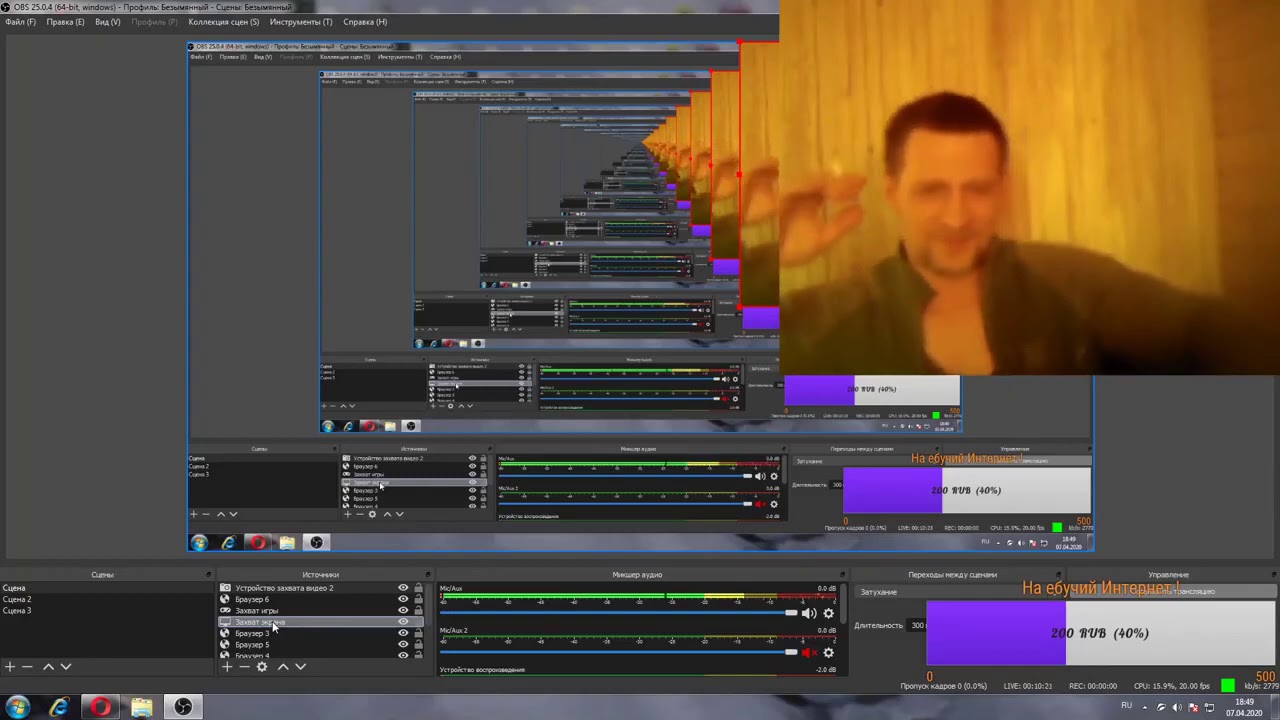 Последний Великий Ангел топитель! Стрим / Dimson Host - YouTube