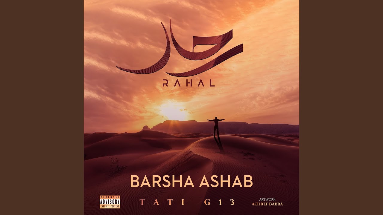 Barsha Ashab (Outro) - YouTube
