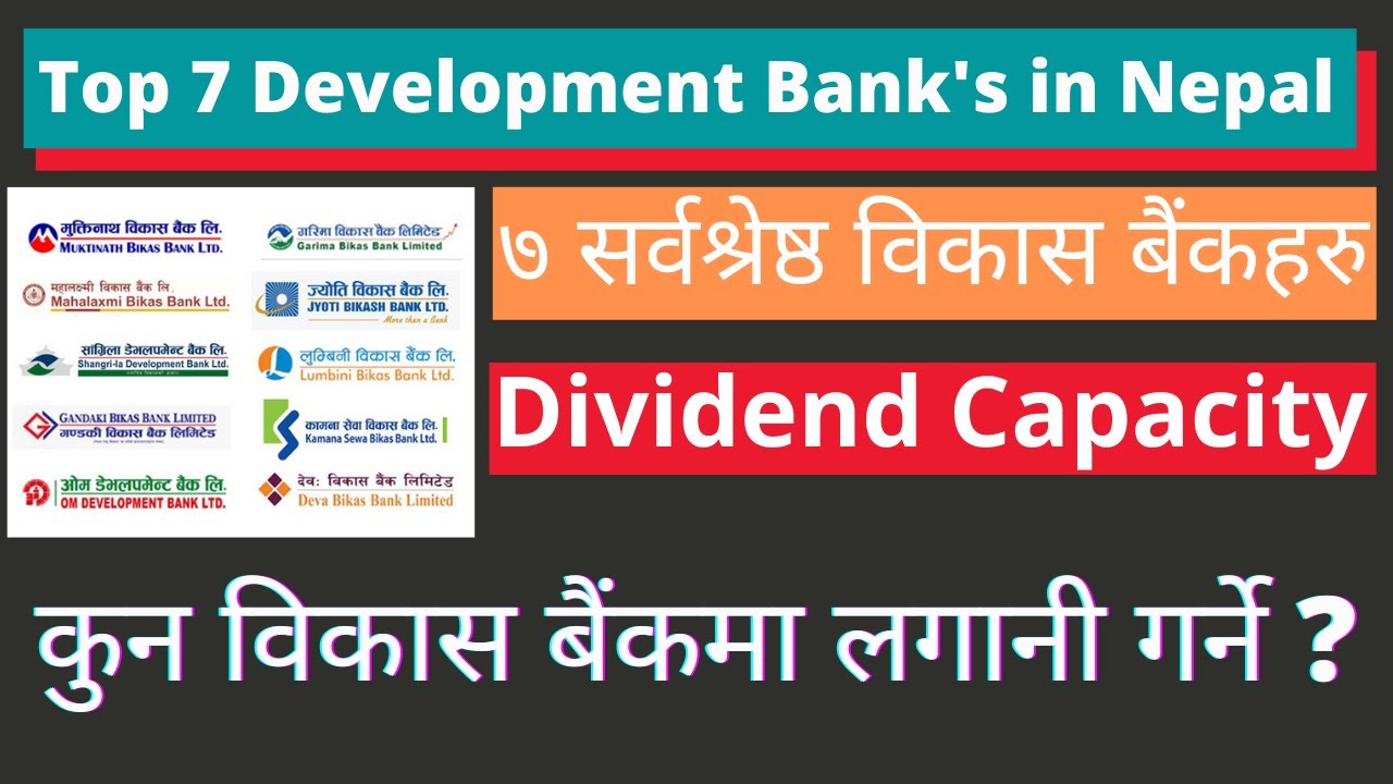 Top 7 Development Banks in Nepal कुन विकास बैंकमा लगानी गर्ने ...